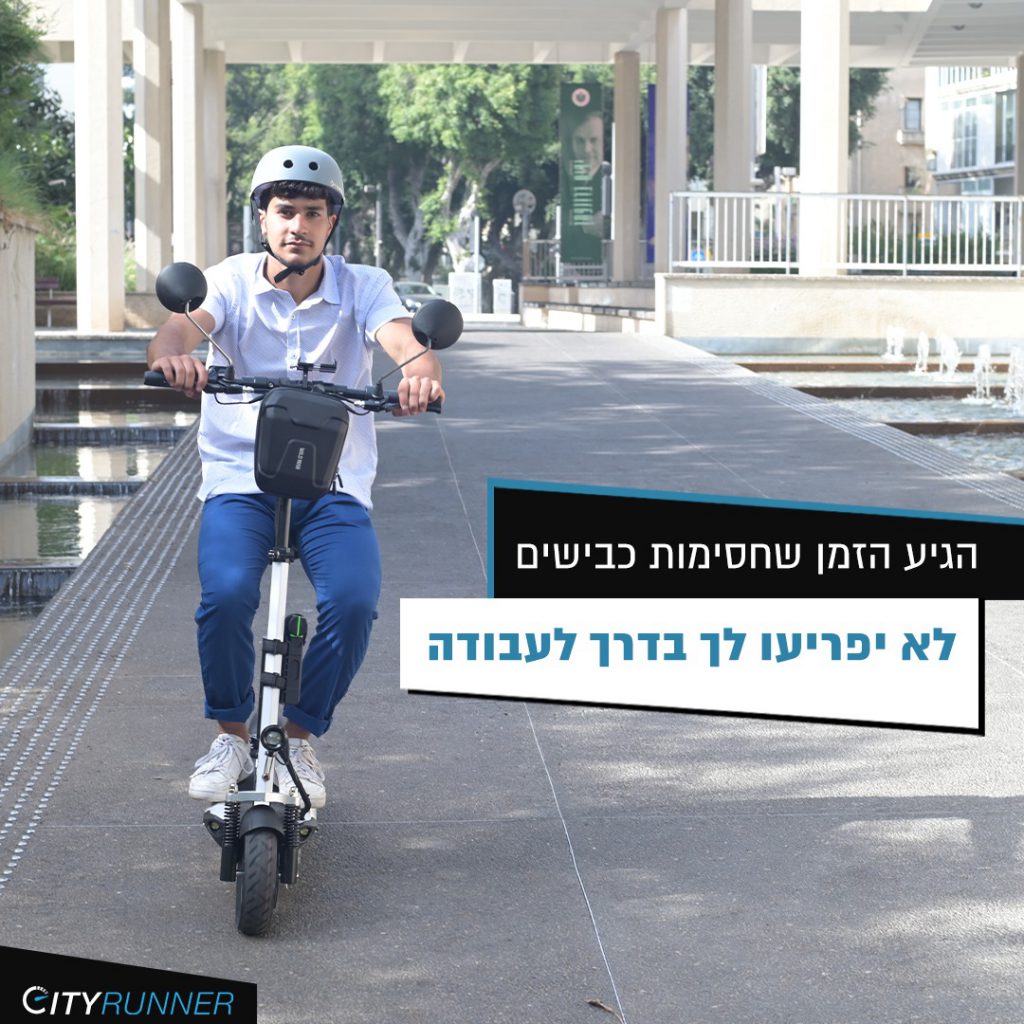 קורקינט חשמלי | CityRunner קורקינטים חשמליים
